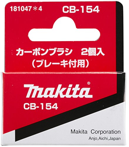 Makita 181047-4 Carbon Brush CB-154