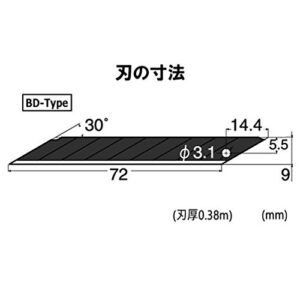 NT CUTTER 9mm Snap-Off Precision Blades, 30 Degree Blades, 100-Blade/Pack, 1 Pack, Black (BD-2000)