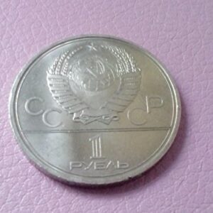 Soviet Union Russia Commemorative Coin 1980 Olympics, Soyuz, Sputnik