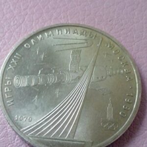 Soviet Union Russia Commemorative Coin 1980 Olympics, Soyuz, Sputnik