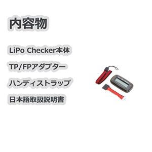 Hitec RCD 44173 LiPo Battery Checker with Built In Balancer