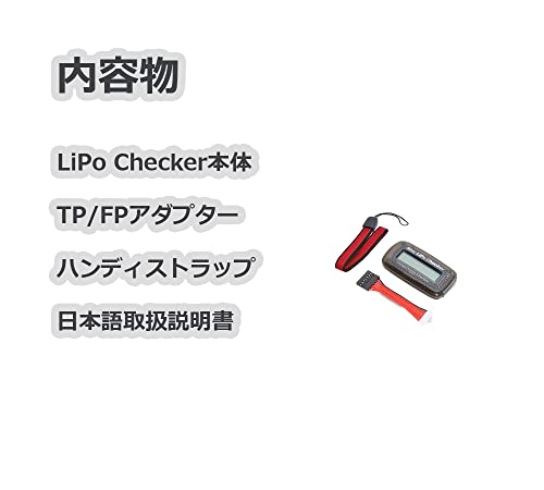 Hitec RCD 44173 LiPo Battery Checker with Built In Balancer