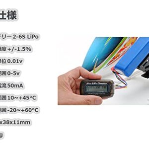 Hitec RCD 44173 LiPo Battery Checker with Built In Balancer