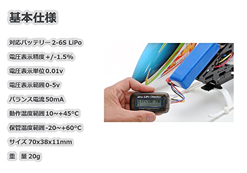 Hitec RCD 44173 LiPo Battery Checker with Built In Balancer