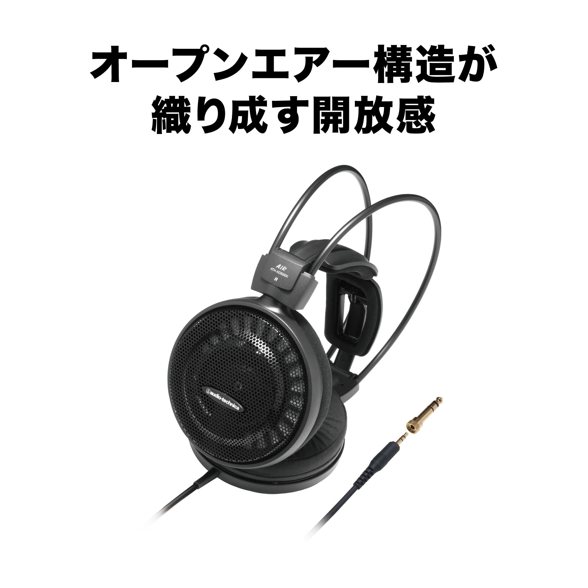 Audio-Technica ATH-AD500X Audiophile Open-Air Headphones, Black (AUD ATHAD500X)