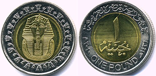 One Egyptian Pound Bi-Metallic Coin Pharaoh Tutankhamun