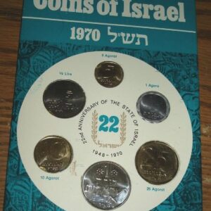 Coins of Israel 1970 Jerusalem Speciment Set 22nd Anniversary of the State of Israel