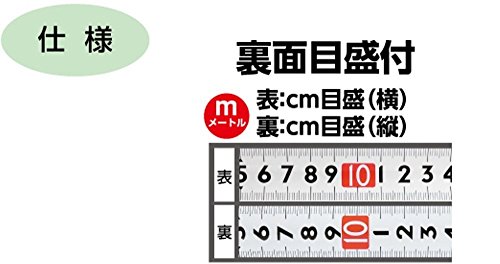 Japanese SHINWA Convex Tape Measure Ruler with Magnet 5.5m 72762 …