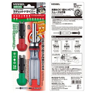 VESSEL CRYSTALINE Ratchet Screwdriver with Insert Bit SET (+, TORX, HEX (16 PC. SETJ))