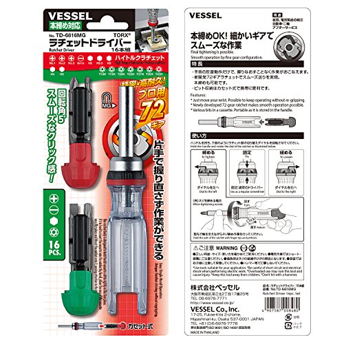 VESSEL CRYSTALINE Ratchet Screwdriver with Insert Bit SET (+, TORX, HEX (16 PC. SETJ))