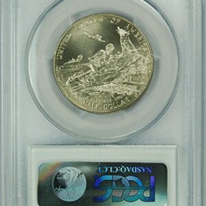 1991 P Commemorative 1991-95 World War II Dont Tread On Me Label (1/2) MS70 PCGS