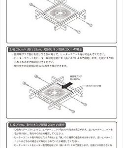 Metro (METRO) kotatsu Replacement heater U-shaped quartz tube MSU-501H (K)