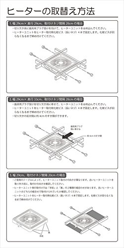 Metro (METRO) kotatsu Replacement heater U-shaped quartz tube MSU-501H (K)