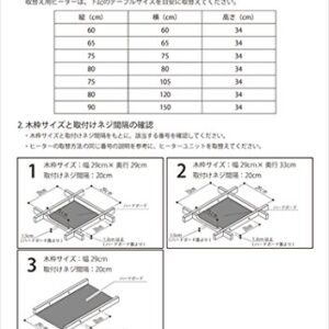 Metro (METRO) kotatsu Replacement heater U-shaped quartz tube MSU-501H (K)