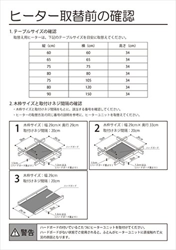 Metro (METRO) kotatsu Replacement heater U-shaped quartz tube MSU-501H (K)