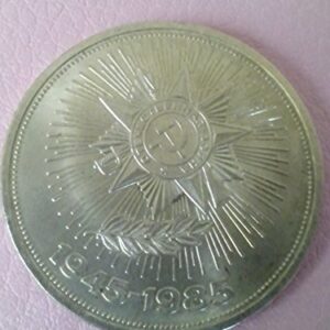 Russian Soviet coin 40 Years of Victory in the Second World War 1945-1985 Commemorative Coin