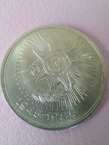 Russian Soviet coin 40 Years of Victory in the Second World War 1945-1985 Commemorative Coin