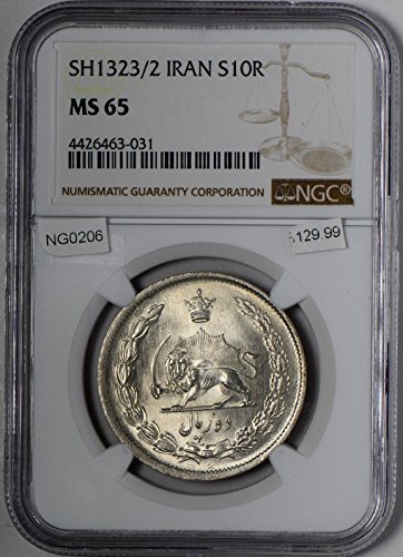 Collectible Coin NG0206 Iran 1944 SH 1323/2 10 Rials NGC MS 65 rare in this grade lion combine shipping