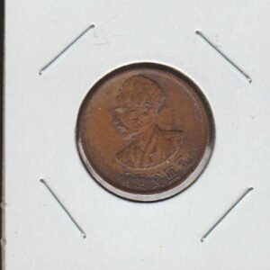 1953 ET Bust Left, Date Below Dime Very Fine