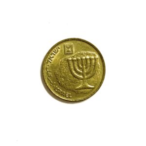 Israeli Coin 10 Agorot Israel Official Money ILS Collectible Agora with Menorah