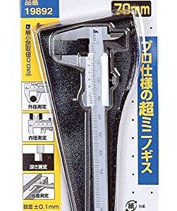 Japanese SHINWA Vernier High Grade callipers Nonius Nogisu 70mm 19892