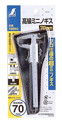 Japanese SHINWA Vernier High Grade callipers Nonius Nogisu 70mm 19892