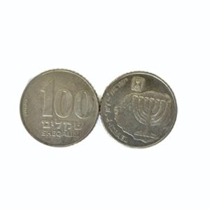 Israel 100 Old Shekel Coin 1984 Collectible Rare Vintage Sheqalim