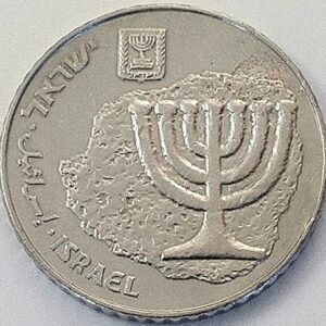 Israel 100 Old Shekel Coin 1984 Collectible Rare Vintage Sheqalim