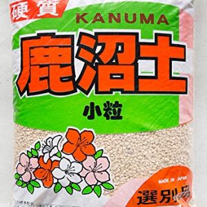 Japanese Kanuma for Acid Loving Plant, Bonsai Tree Soil Mix - Small Grain (1.5mm-5mm) 17 Liter