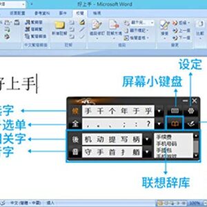 PenPower EZ Go Pro Writing Pad (Win) Plug and Write. No Need to Set up Anymore.