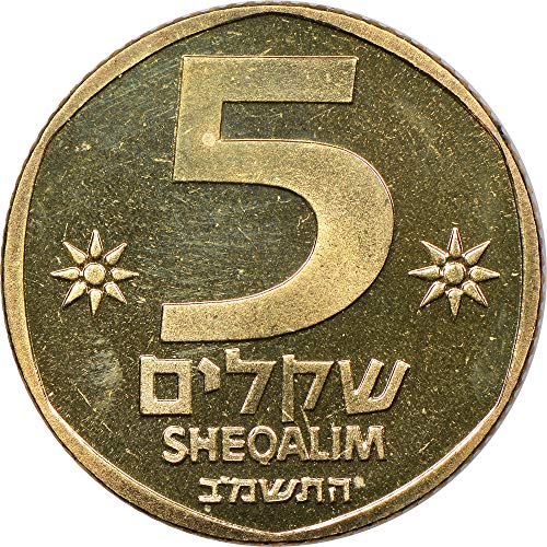 Israel 5 Old Shekel Coin 1982 Collectible Rare Sheqalim Currency