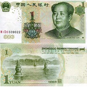 1999 CN LAST CURRENCY SERIES w MAO TSE TUNG, FATHER OF COMMUNIST CHINA! YUAN Crisp Uncirculated