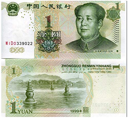 1999 CN LAST CURRENCY SERIES w MAO TSE TUNG, FATHER OF COMMUNIST CHINA! YUAN Crisp Uncirculated