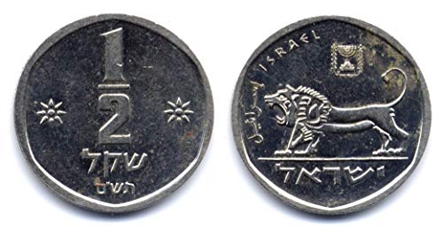 Israel 1/2 Half Old Sheqel Coin 1980 Lion of Megiddo Rare Collectible Money Sheqalim