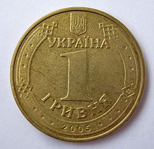 UA 2005 Set of Ukrainian Commemorative Coins (hryvnia) VF20