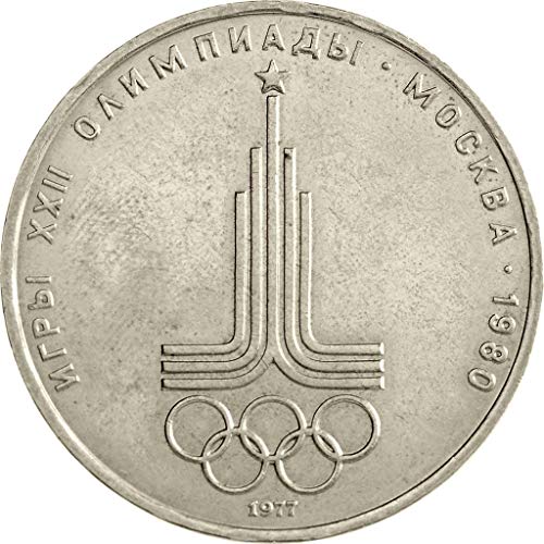 Soviet Commemorative Coin, Rare Collectible. Chose Your Ruble from The List. Comes with Certificate of Authenticity from Nikkiesavage (Games of The 22nd Olympiad in Moscow- Logo)