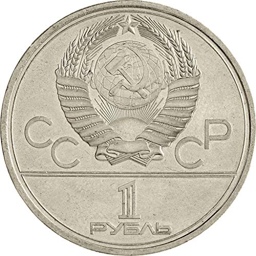 Soviet Commemorative Coin, Rare Collectible. Chose Your Ruble from The List. Comes with Certificate of Authenticity from Nikkiesavage (Games of The 22nd Olympiad in Moscow- Logo)