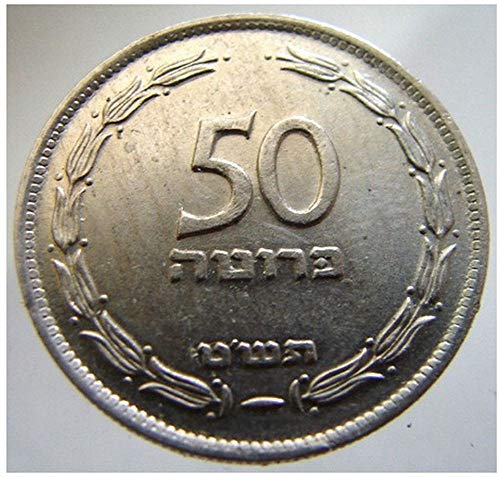 1949 IL FRST COIN ISSUED BY ISRAEL! 1949 50 PRUTAH with VINE LEAF 50 Prutah Nearly Uncirculated