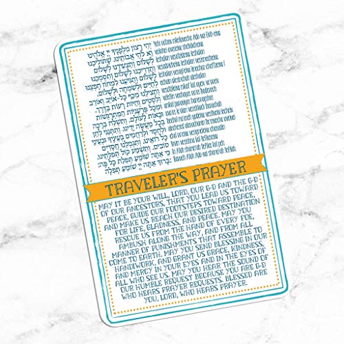 8 Jewish Prayer Hand Held Cards - Essential Hebrew Translations for Blessings | Printed in USA by Ritzy Rose (Prayer Cards)