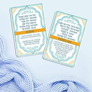 8 Jewish Prayer Hand Held Cards - Essential Hebrew Translations for Blessings | Printed in USA by Ritzy Rose (Prayer Cards)