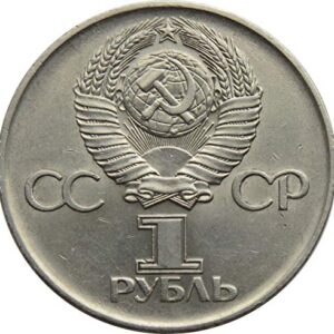 1 Ruble Coin USSR 30TH Anniv. of Soviet People's Victory 1975 Russia Rouble