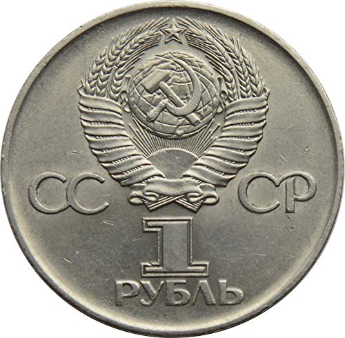 1 Ruble Coin USSR 30TH Anniv. of Soviet People's Victory 1975 Russia Rouble