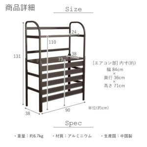 Living Out Aluminum Outdoor Unit Cover with Shelf - Dark Brown, Body Depth 15.2 inches (38.3 cm), Body Height 43.2 inches (109.5 cm), Body Width 35.4 inches (90 cm)