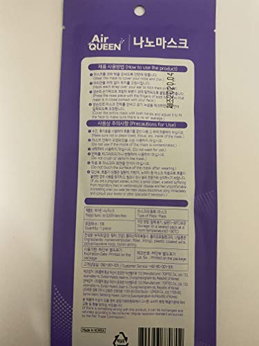 [Pack of 10] [Air Queen] 3-Layers Nano-Filter Face Safety Mask for Adult [Individually Packaged] [Made in Korea]