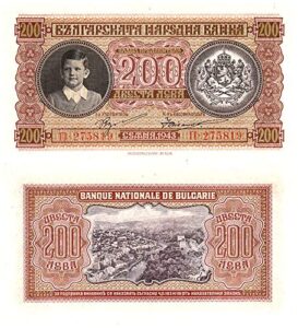 1943 bg rare gem uncirc ww2 bulgaria 200 leva (+ optional 250 leva) w boy tsar simeon (stiil alive!) printed in nazi germany! read history! 200 leva (optional 250 leva) gem uncirculated