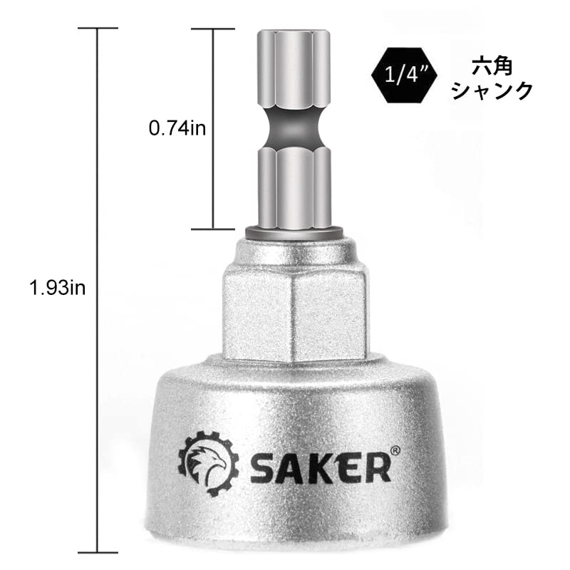 Saker Deburring Tool Pro-Deburring Drill Bit,Deburring Tool for Metal,Remove Burr Steel Tools Quick Release Shank Fits 1/8' (3mm) to 3/4' (19mm) (Silver)