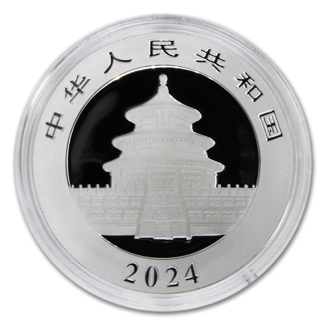 2024 30 Gram Silver Chinese Panda Coin Brilliant Uncirculated with Certificate of Authenticity 10¥ BU