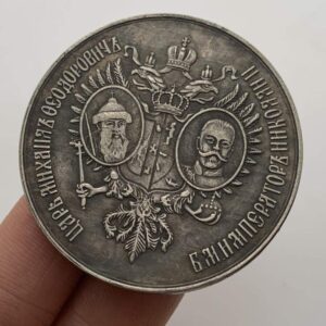 exquisite collection of commemorative coins 1913 russian tsar king brass antique old silver medal double-headed eagle coin copper and silver coin commemorative coin