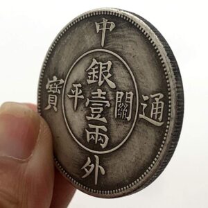 mkiopnm exquisite collection of commemorative coins tongbao yiliang ancient brass old silver medal collection ssangyong yin yang tai chi bagua coin silver dollar coin