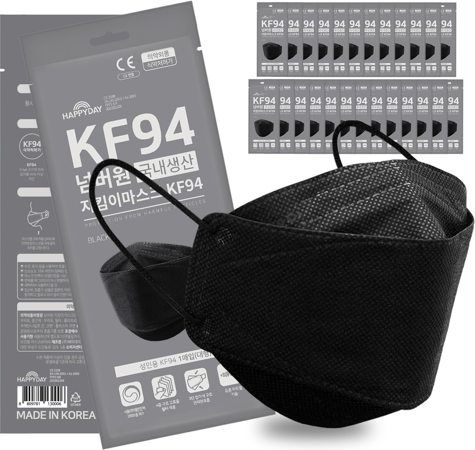 HAPPYDAY , 25 Packs, Made in KOREA Premium KF94 Micro Dust Protection Individually Packaged Black Face Mask Large